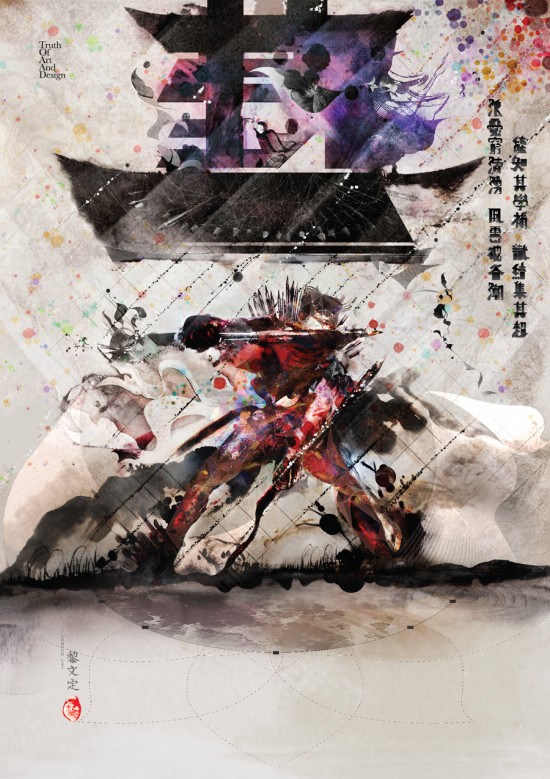 Edmond Lai on The Creative Finder